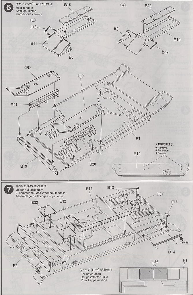 Tamiya 35237 - German Self Propelled AA Gun Mobelwagen | draw46 one ...
