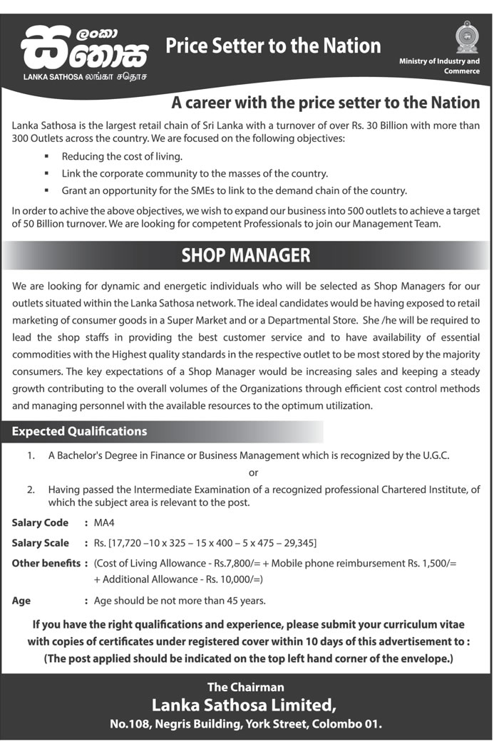 Vacancy for Shop Manager at Lanka Sathosa Ltd