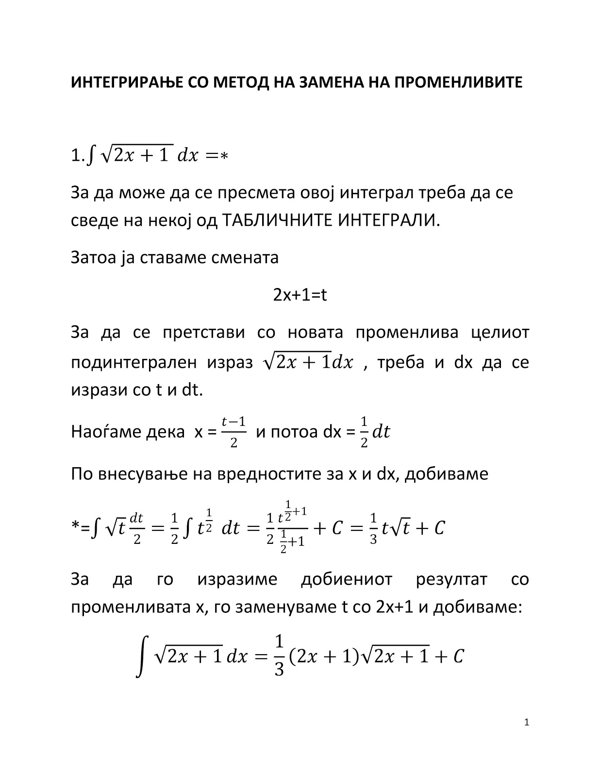 MATEMATIKA - INTEGRALI: ZADACI
