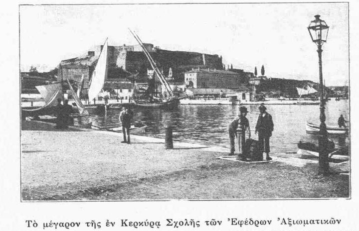 *Δόκιμοι Έφεδροι Αξιωματικοί-www.efedros.blogspot.com-Δ.Ε.Α*: Μαΐου 2016
