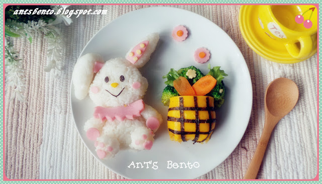 Ant's Bento: Bento #75 ~ Little Bunny for My Little Girl