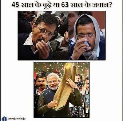 MODI FUNNY PICS COLLECTION | FUNNY INDIAN PICTURES GALLERY ...