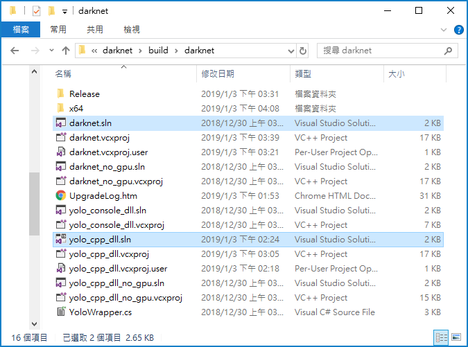 最新版 yolov3 Windows10 +cuda10+cudnn7.4.1+vs2017社区版+opencv 3.4.0 + GPU1060_opencv+cuda10下载-CSDN博客