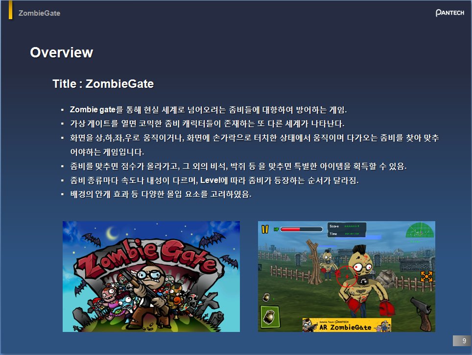 Welcome ZombieGate!!!