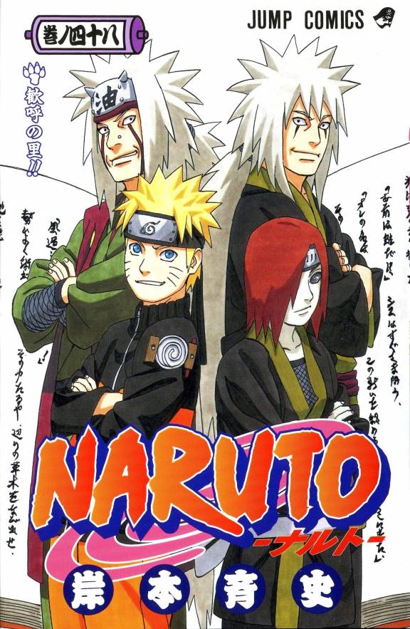 Mangá Naruto volume 48 - A vila de konoha feliz