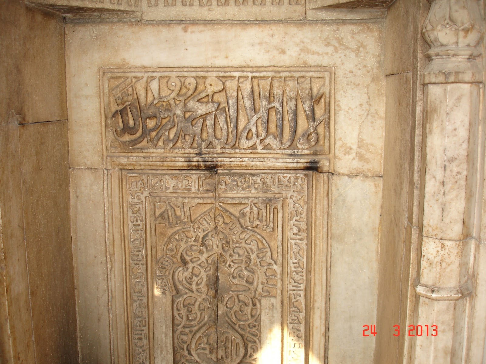 Swaroop's Travelogue: Sultan Garhi First Muslim Mausoleum