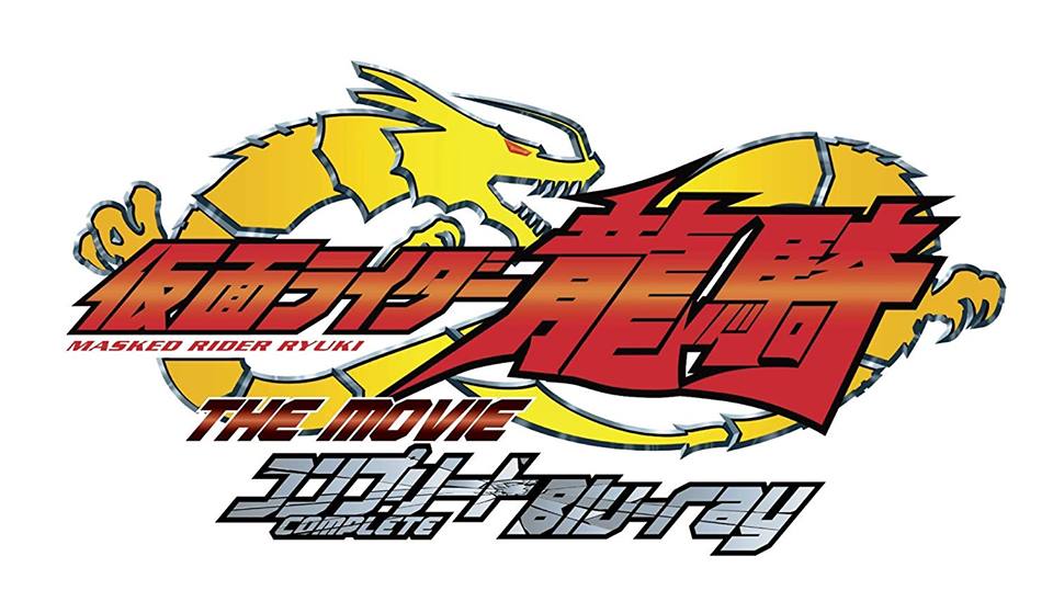 Kamen Rider Ryuki The Movie: Episode Final Complete Blu-Ray Box Revealed