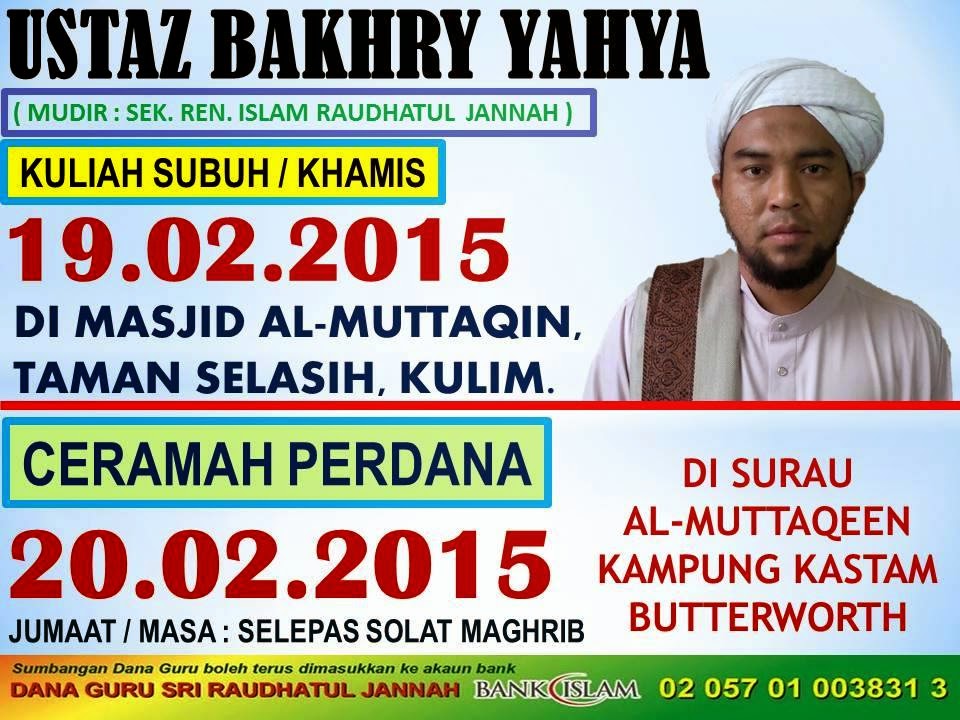 SEKOLAH RENDAH ISLAM RAUDHATUL JANNAH