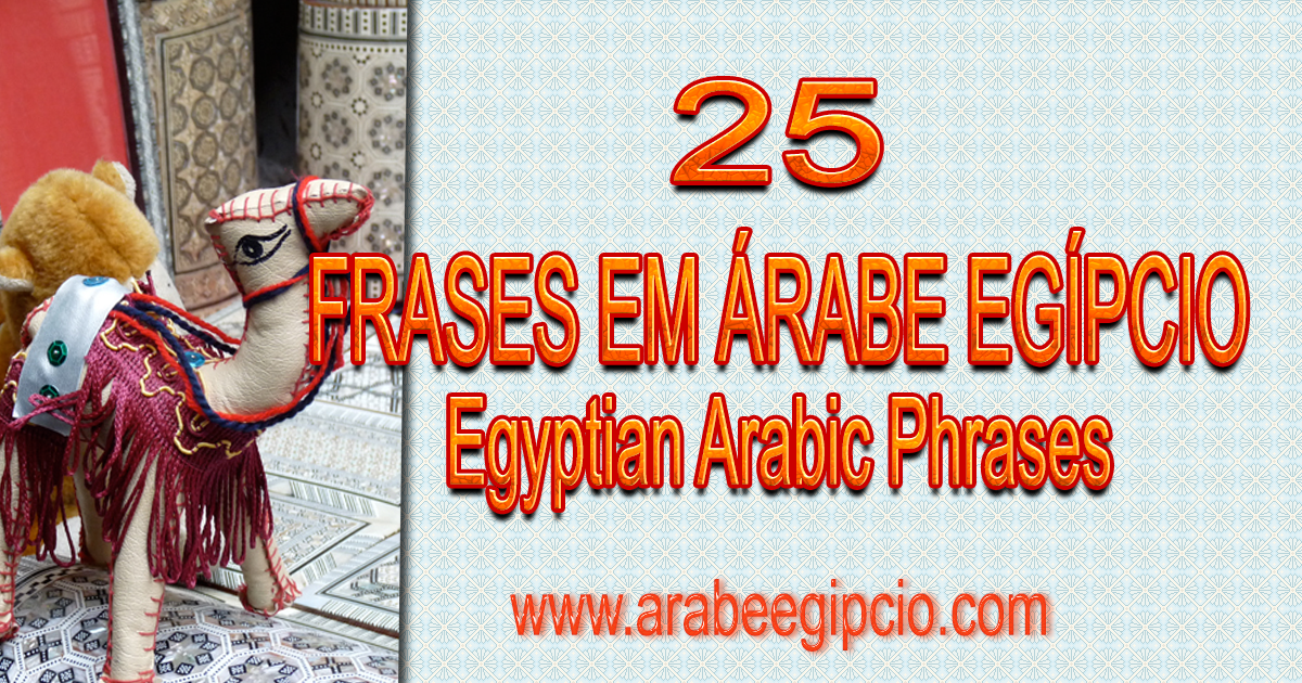 25 Frases em Árabe Egípcio - 25 Egyptian arabic phrases