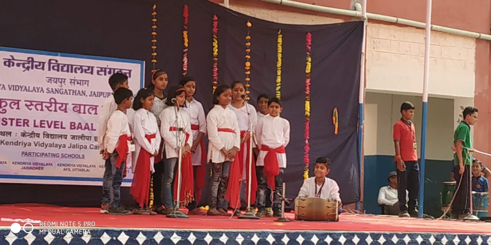 KENDRIYA VIDYALAYA JALIPA CANTT BARMER: CHILDREN DAY CELEBRATION AND ...
