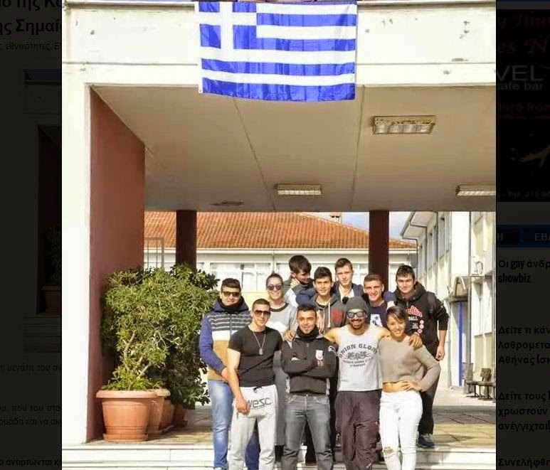 EXOYN Χ@ΣΜ@ΝΗ ΤΗΝ ΦΩΛΙΑ ΤΟΥ ΟΙ ΚΑΘΗΓΗΤΑΔΕΣ ΣΤΗΝ ΚΑΤΕΡΙΝΗ: ΤΟΝ ΑΠΕΒΑΛΑΝ ...