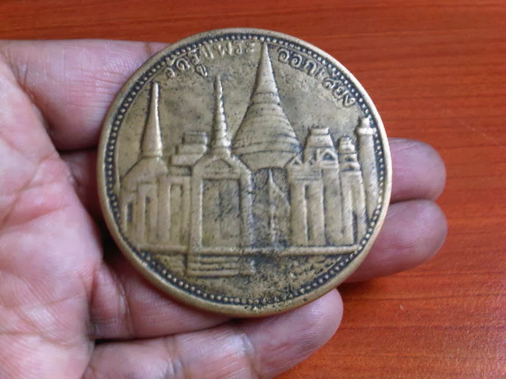 Duit Syiling Yasin: RARE - Syiling tembaga thailand - old thailand ...