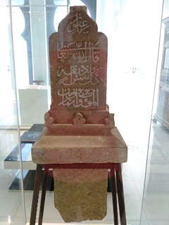 BENTARA MANGKUBUMI: BATU NISAN PERMATANG PASIR