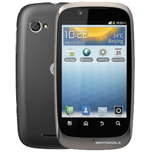 Motorola FIRE XT Review | Specs | Price - ProReviews