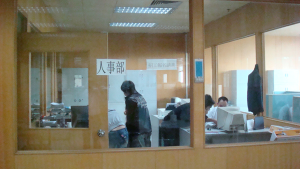 7 DEPARTMENT OF A HOTEL