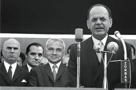 PATRINAKI: 21 ΑΠΡΙΛΙΟΥ 1967 : ΓΙΑ ΝΑ ΜΑΘΑΙΝΟΥΝ ΟΙ ΝΕΟΤΕΡΟΙ ΚΑΙ ΝΑ ...