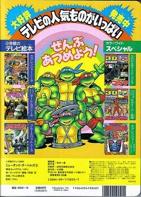 TMNT Entity: The (confusing) History of the TMNT in Japan
