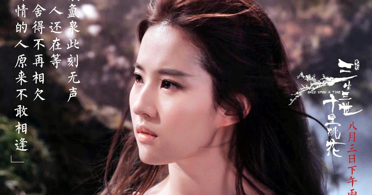 Sinopsis Film Mandarin Once Upon a Time (2017) - WEB | LOVEHEAVEN 07