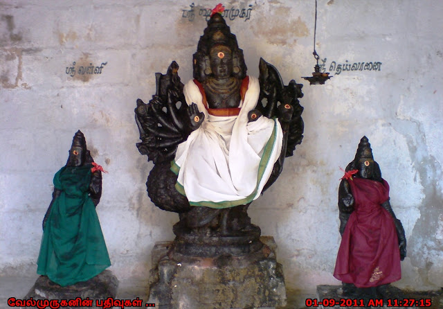 Thiru sakthi Mutram - Exploring My Life