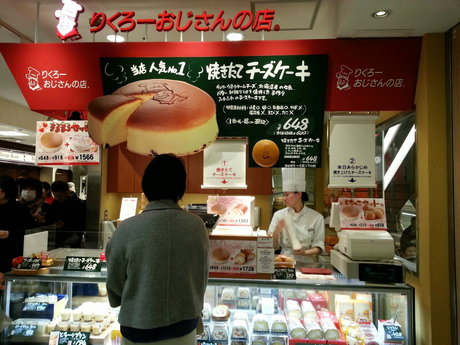 It's About Food!!: Cheesecake @ Rikuro Ojisan りくろーおじさんの店