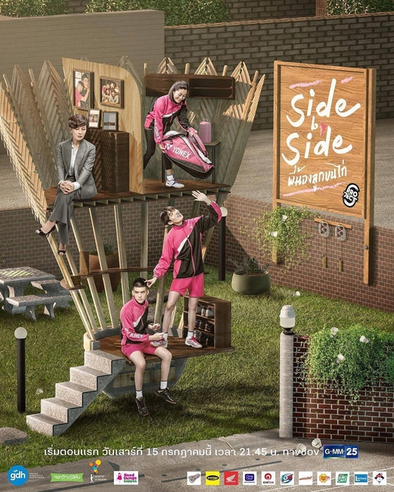 [ไทย]-[UpDate EP.06!!] Project S The Series : Side by Side -[HDTV.H.264 ...