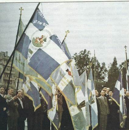 Ιστορία του Εργατικού κινήματος στην Ελλάδα | ΙΣΤΟΡΙΑ - ΘΕΩΡΗΤΙΚΑ ΚΕΙΜΕΝΑ