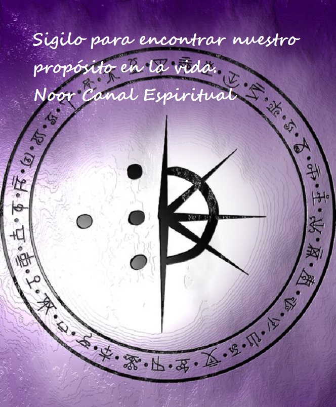 Noor Canal Espiritual : SIGILO PARA ENCONTRAR NUESTRO PROPOSITO EN LA VIDA