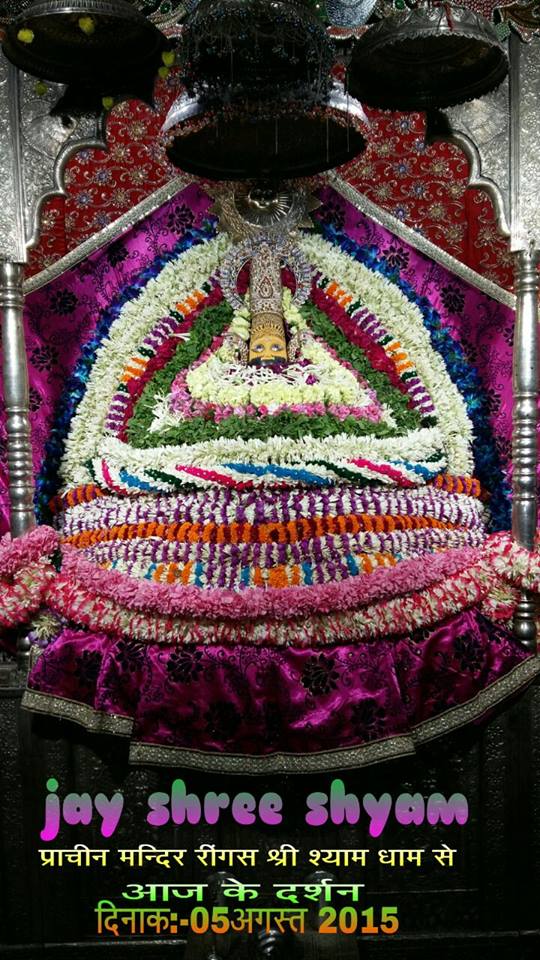 Rajasthani Bhajans: Jai Shree Shyam....... Wallpaper