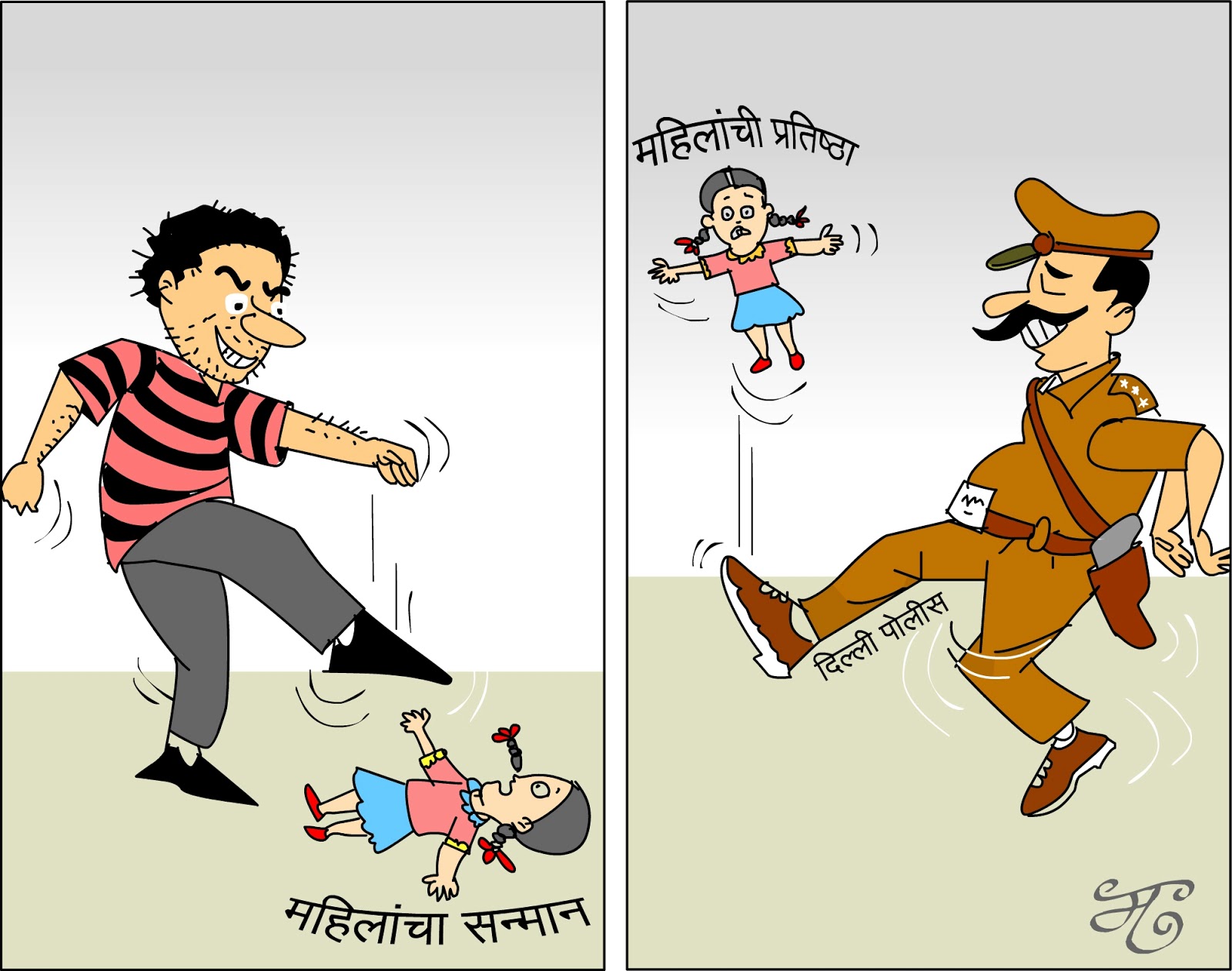 marathi vyangchitra: एप्रिल 2013