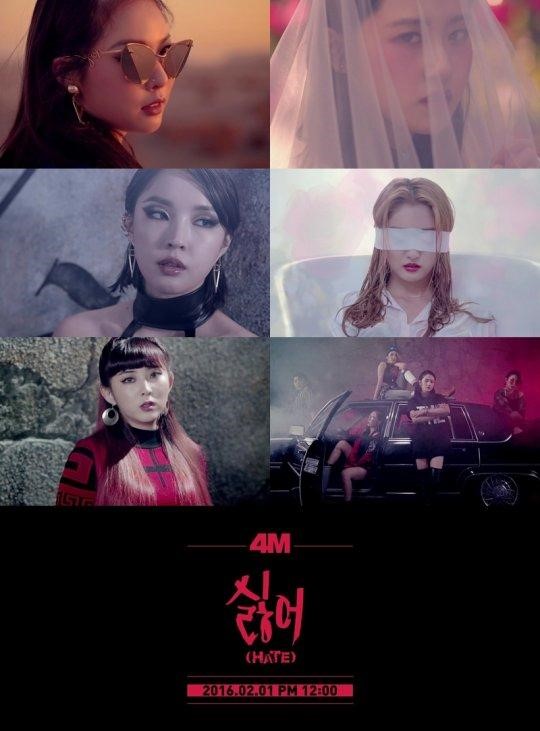 4minute releases MV teaser for 'Hate' comeback