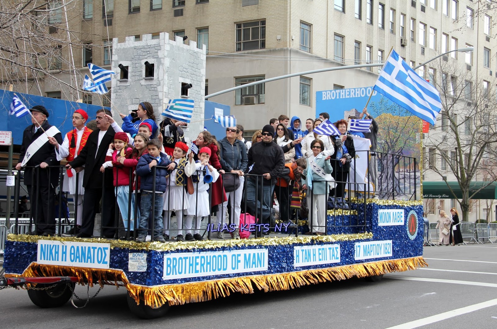 Η ΜΕΓΑΛΕΙΩΔΗΣ ΠΑΡΕΛΑΣΗ ΤΩΝ ΕΛΛΗΝΩΝ ΣΤΗ ΝΕΑ ΥΟΡΚΗ 2013. ΑΠΙΘΑΝΟ ...