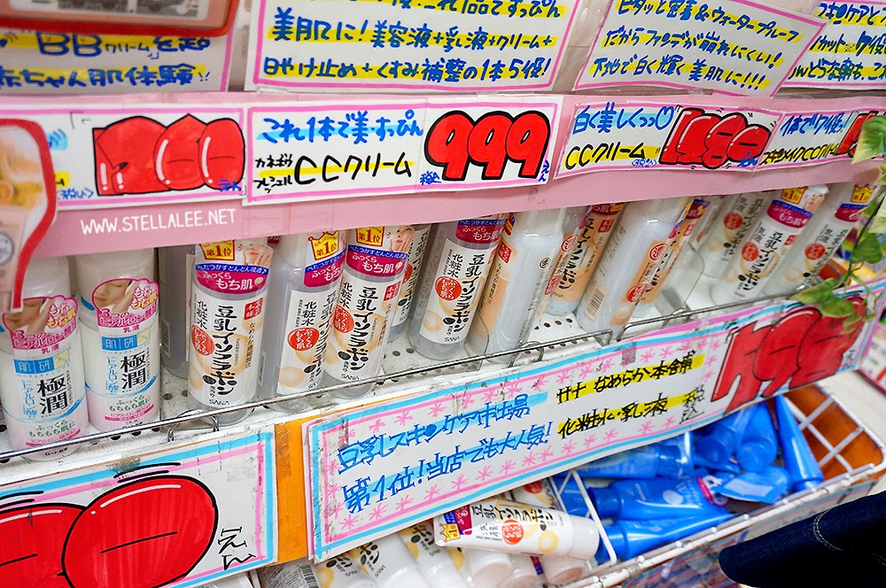 Japanese Drugstore Tour - Matsumoto Kiyoshi in Shibuya - Stella Lee ...