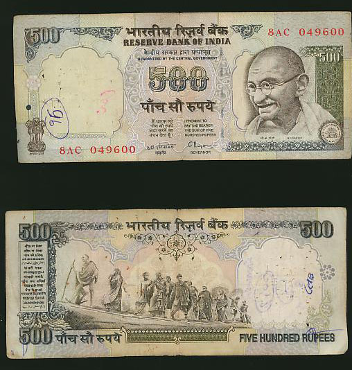 Jk Collection World: 500 RUPEE NOTE FOR GREEN COLOR