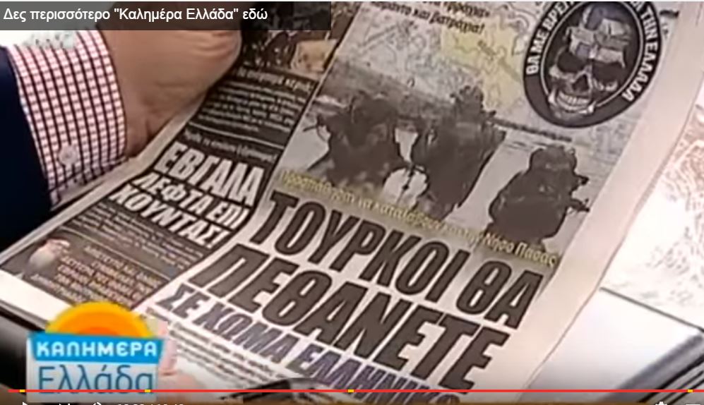 ΚΟΝΤΕΨΕ ΝΑ ΠΑΘΕΙ ΕΓΚΕΦΑΛΙΚΟ Ο ΠΑΠΑΔΑΚΗΣ: ΔΕΙΤΕ ΤΙ ΕΠΑΘΕ ΟΤΑΝ ΕΠΡΕΠΕ ΝΑ ...