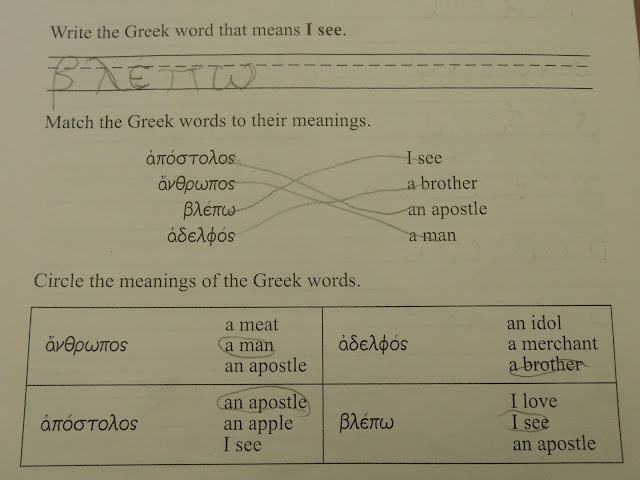 Tots and Me... Growing Up Together: A Gradual Introduction to Biblical ...