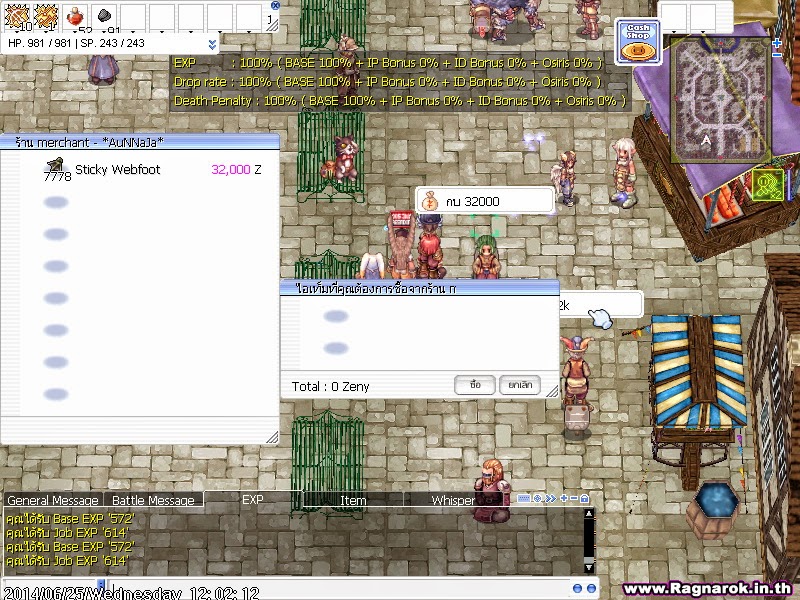 Ragnarok : Juno Republic: How to be Rich วิธีหาเงินล้านไม่ยากอย่างที่คิด