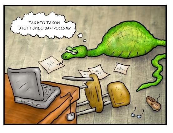 Unsorted Майкл Доусон Программируем на Python ответы на