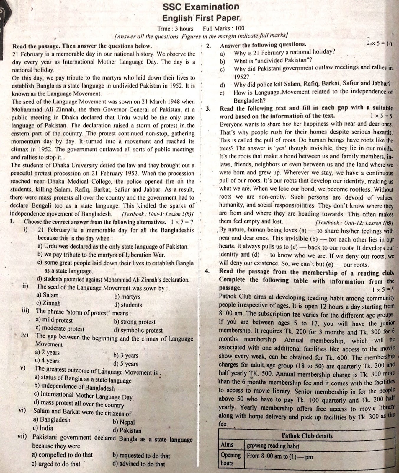 SSC English 1st Paper Model Question - 01