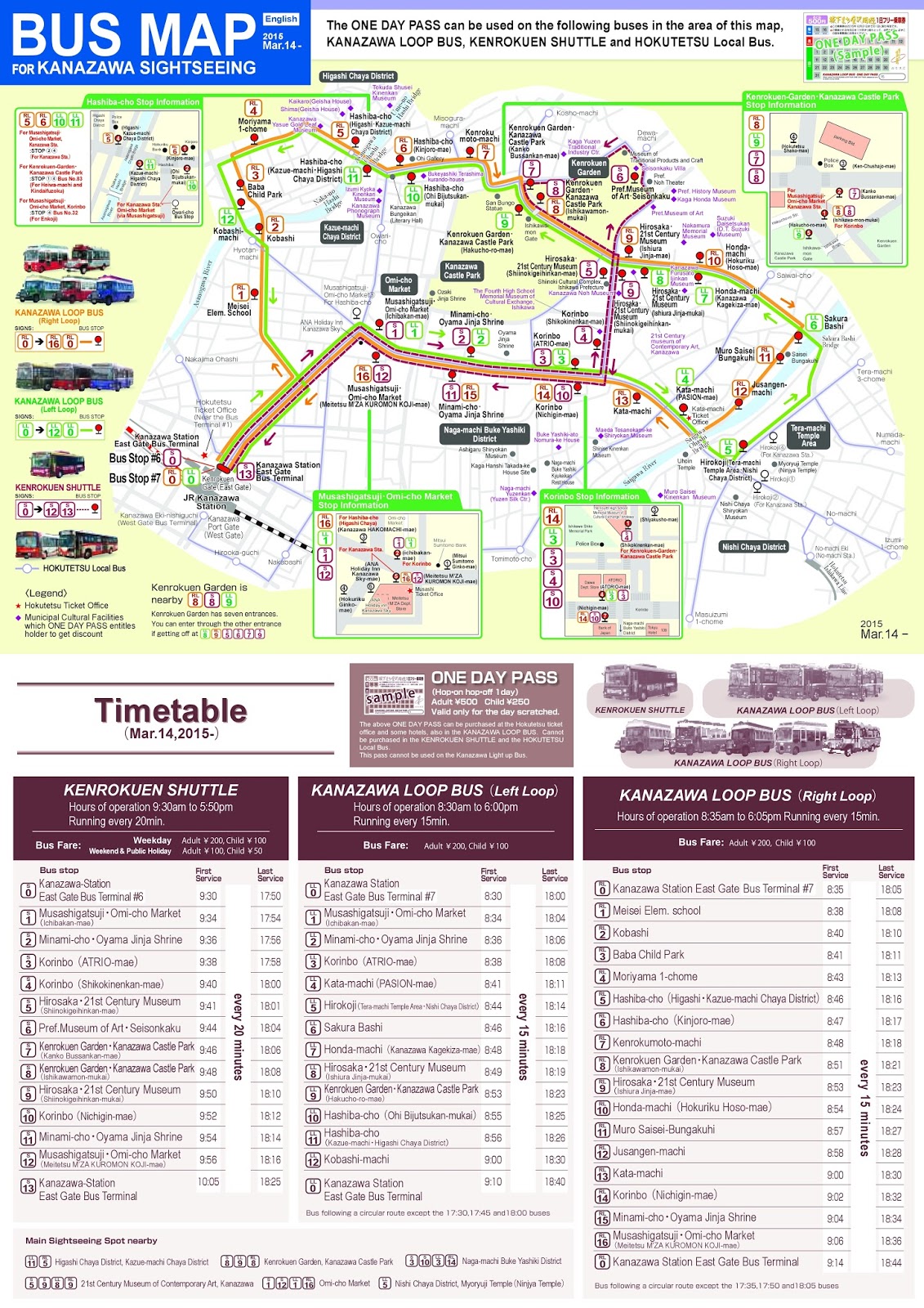 แผนที่เดินทางด้วยรถ Loop Bus ในคานาซาว่า - Kanazawa Loop Bus