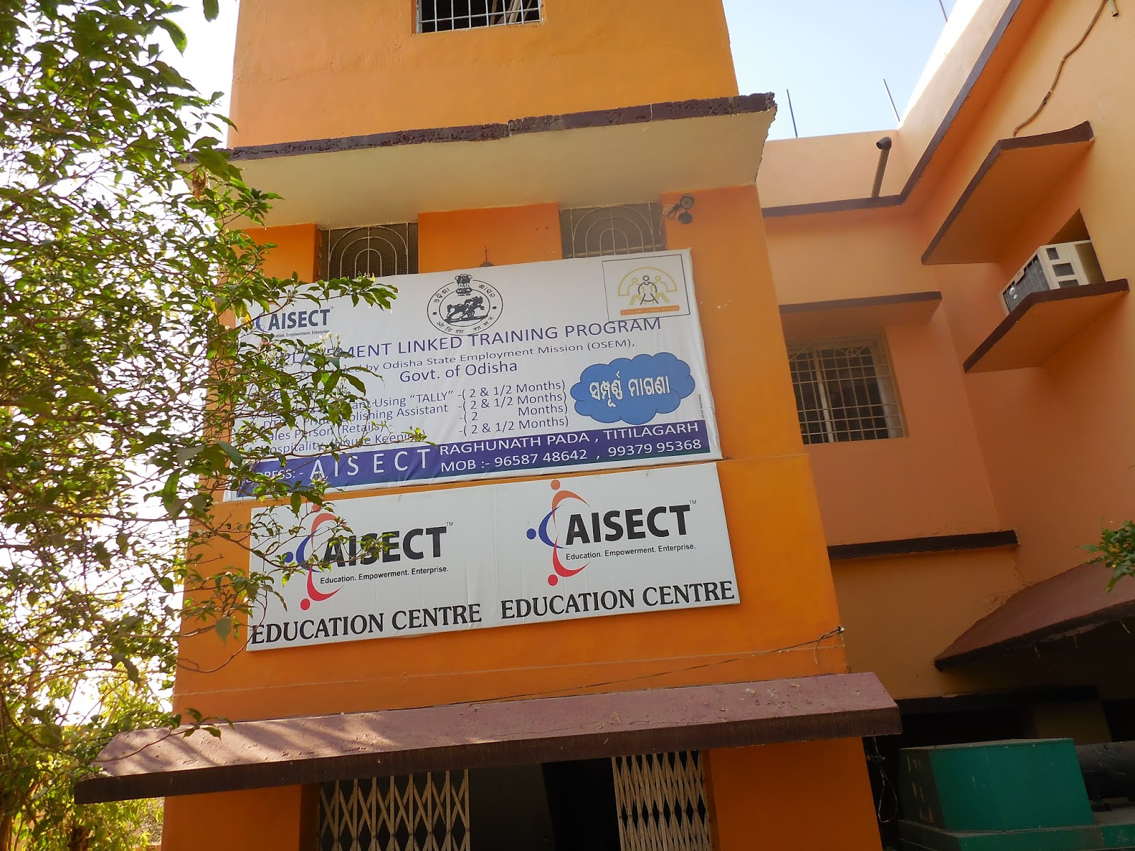 AISECT TITILAGARH GALLERY