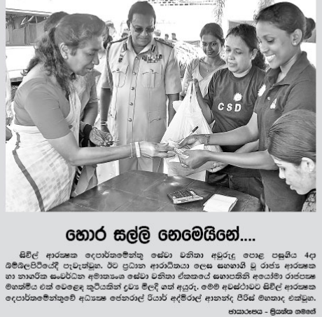 SRI LANKA BRIEF: Lakbima editor Saman Wagaarachchi questioned by CID ...