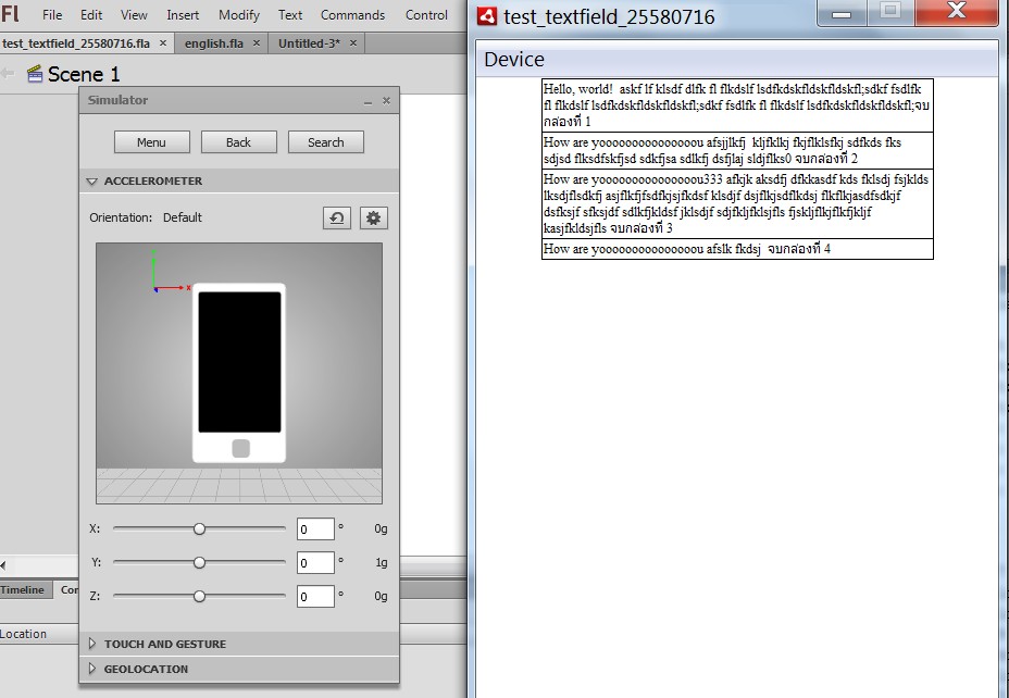 การใช้ Text Field ของ Actionscript 3 การใช้ Text Field ของ Actionscript 3