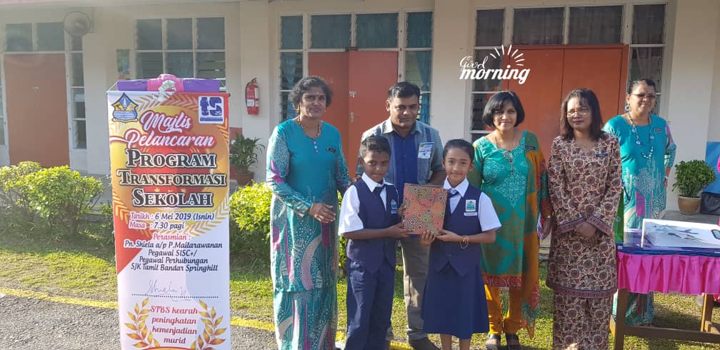 Pelancaran Program Transformasi Sekolah 2025 (TS25) | MagOne 2016