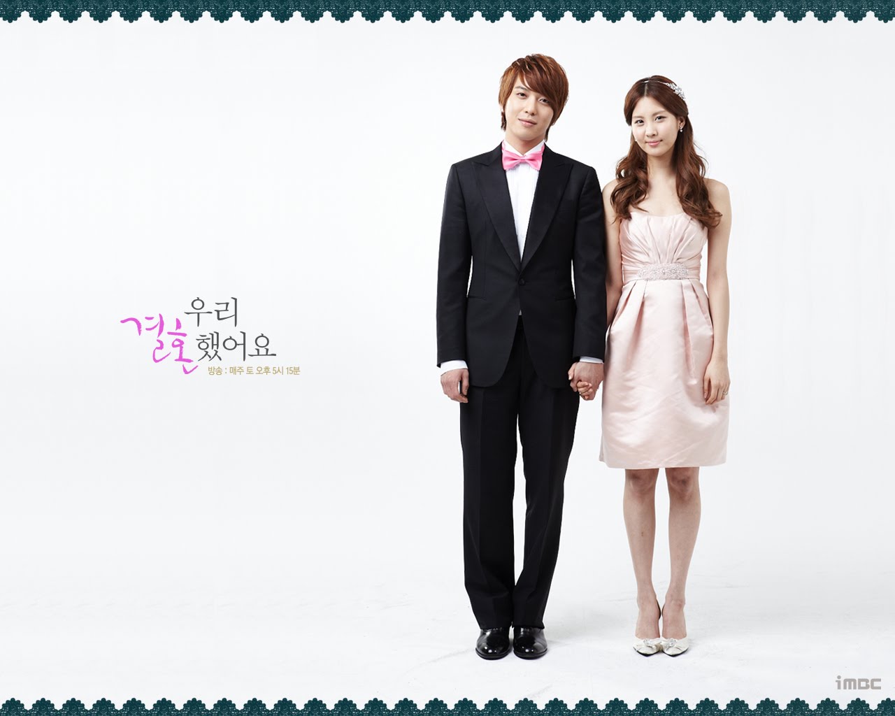 nothing is impossible: Yongseo's wedding photos by MBC official site