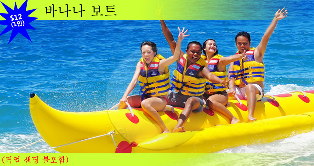 BALI KOREAN GUIDE | BALI TOUR SERVICE | BALI CAR RENTAL: WATERSPORT BALI