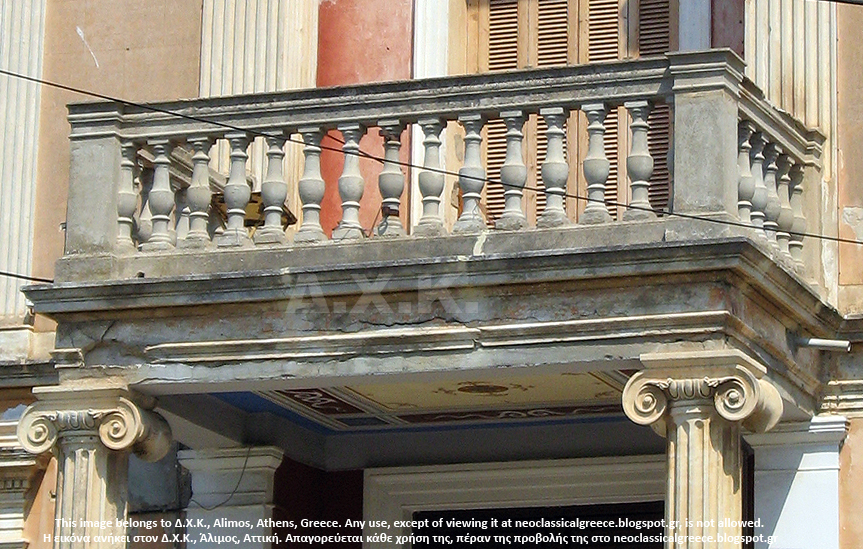 Neoclassical Architecture in Greece: Κρήτη, Χανιά: Νεοκλασσικό σπίτι με ...