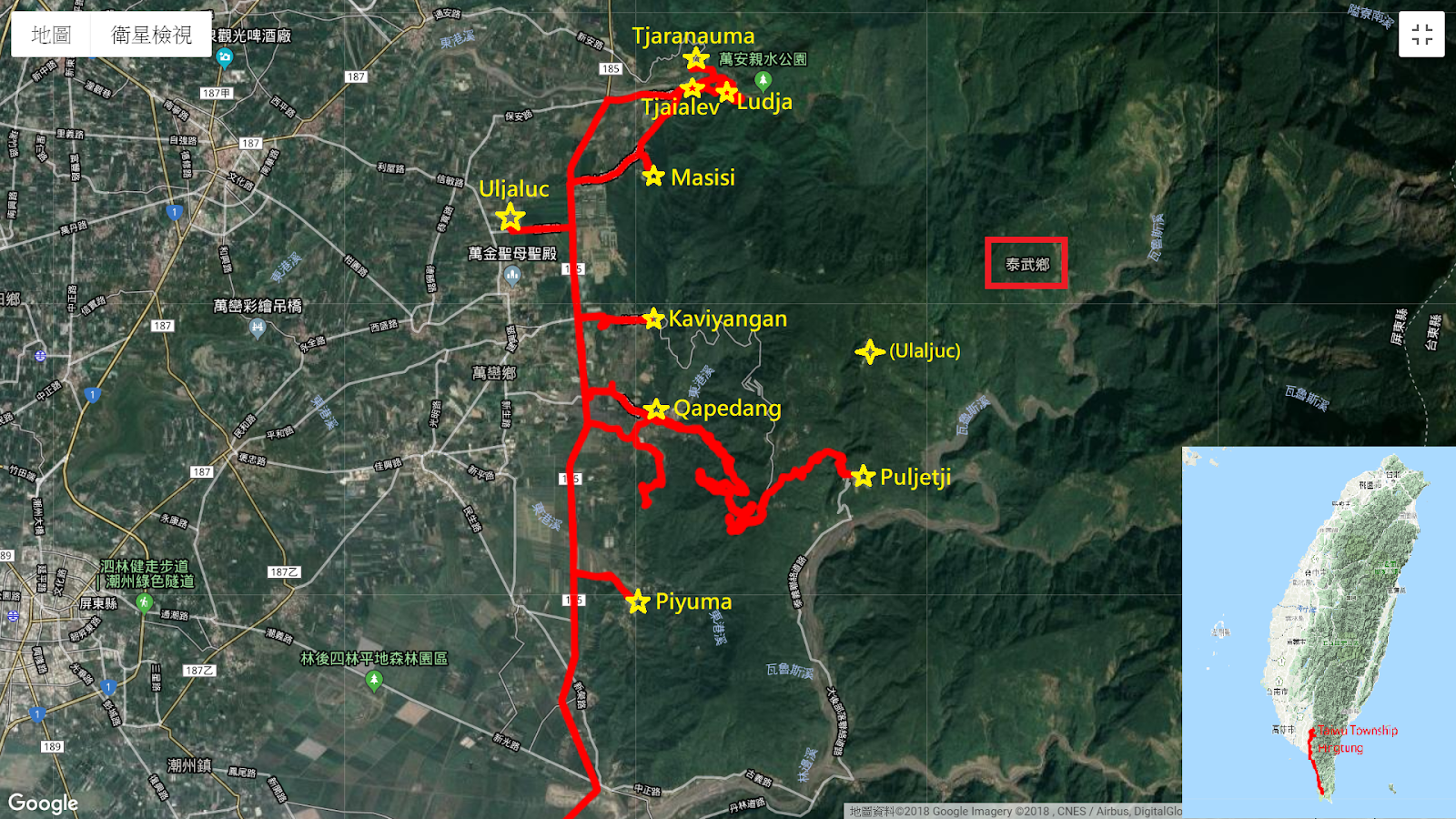 Yedda Palemeq: Gateway: Nine Paiwan Villages in Taiwu, Pingtung