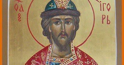 ORTHODOX CHRISTIANITY THEN AND NOW: Holy Prince Igor of Kiev and ...