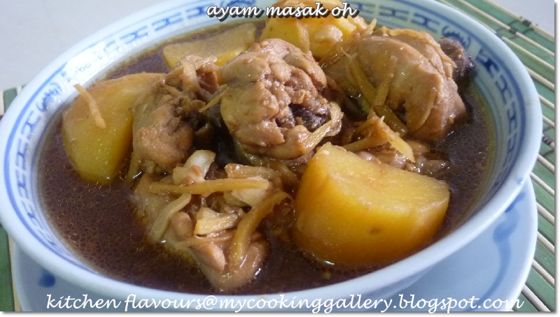 kitchen flavours: Ayam Masak Oh (A Malacca Nyonya Dish)