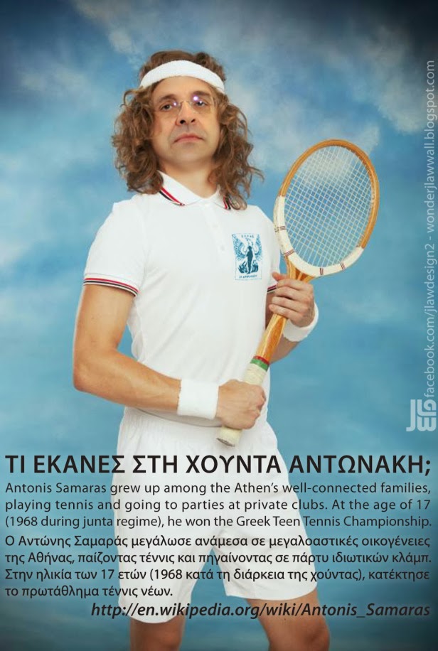 PATRINAKI: ΔΩΣΙΛΟΓΟΣ - ΕΦΙΑΛΤΗΣ - ΜΩΡΟΦΙΛΟΔΟΞΟΣ - ΦΑΣΙΣΤΑΣ ΚΑΙ ...